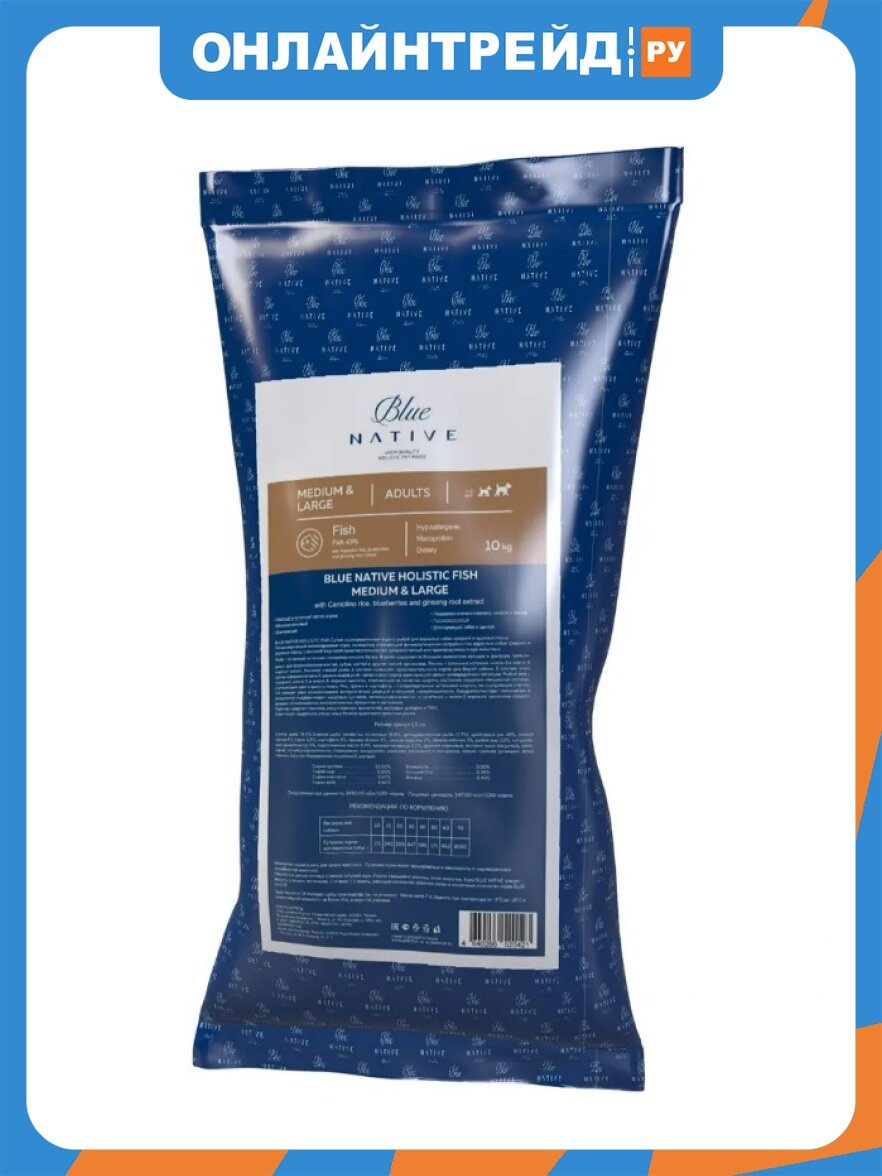Корм сухой Blue Native Holistic для собак средних и крупных пород, рыба, 10 кг