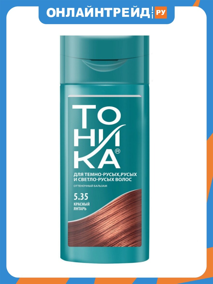 Оттеночный бальзам для волос Тоника 5.35 Красный янтарь, 150 мл