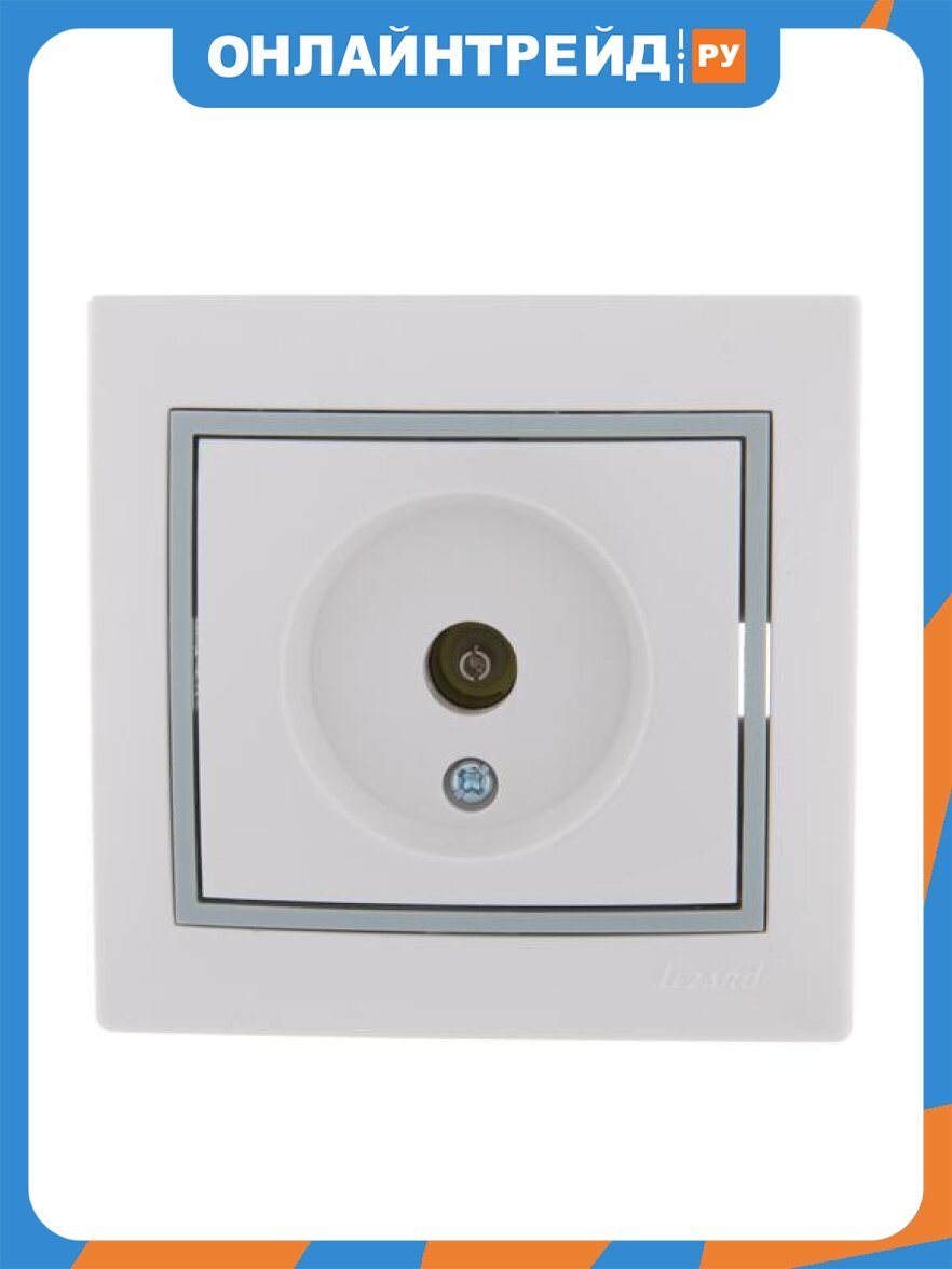 Розетка TV Lezard СП Mira 16А IP20 с сер. вставкой бел, 701-0215-130
