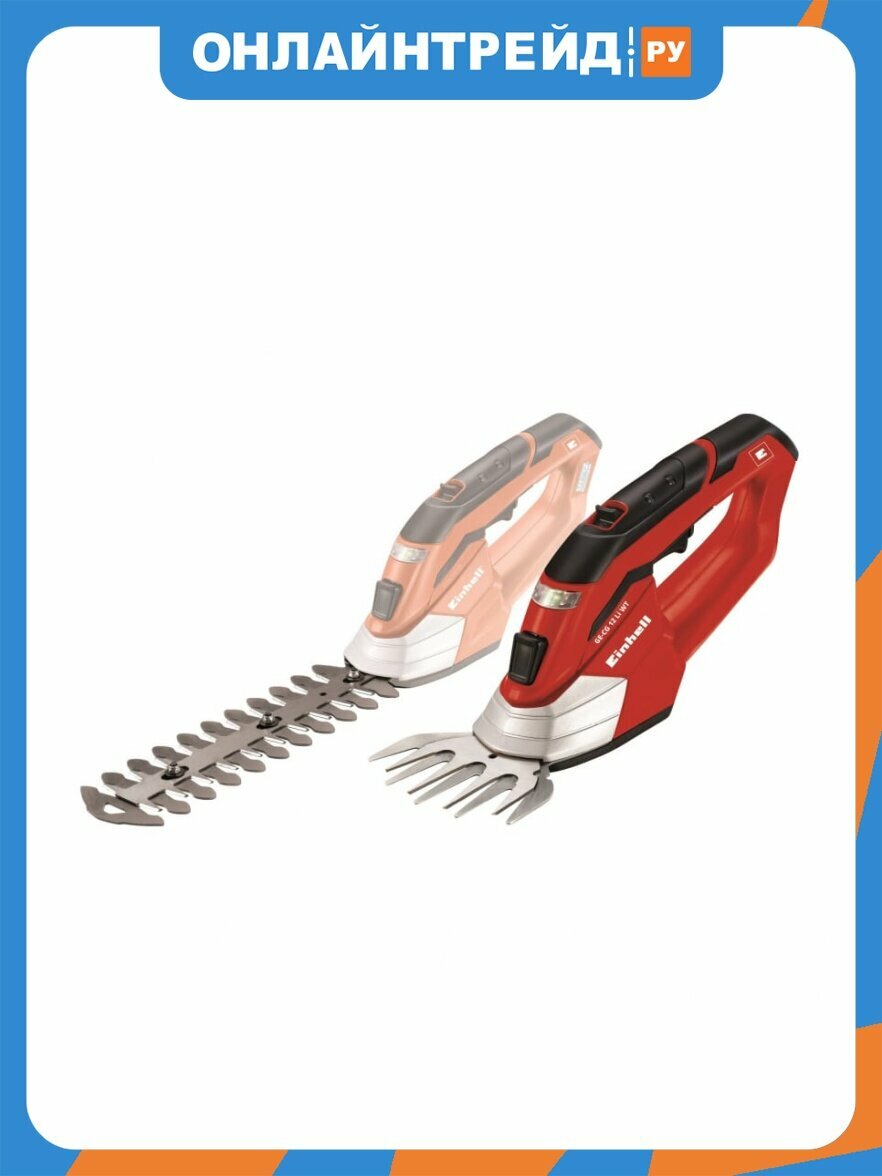 Ножницы аккумуляторные + кусторез Einhell GE-CG 12 Li, 12В, сменные насадки, телескопическая рукоятка