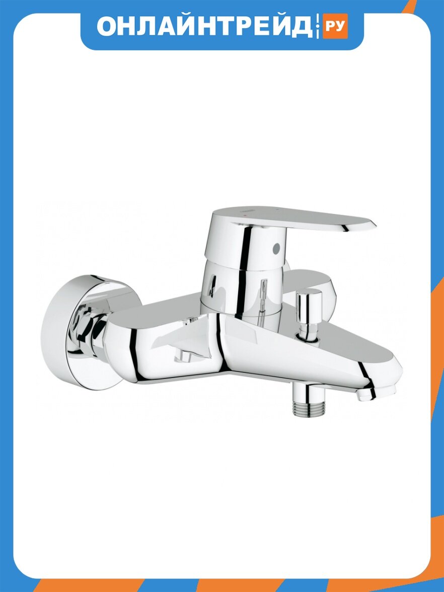 Смеситель для ванны Grohe Eurodisc Cosmopolitan 33390002