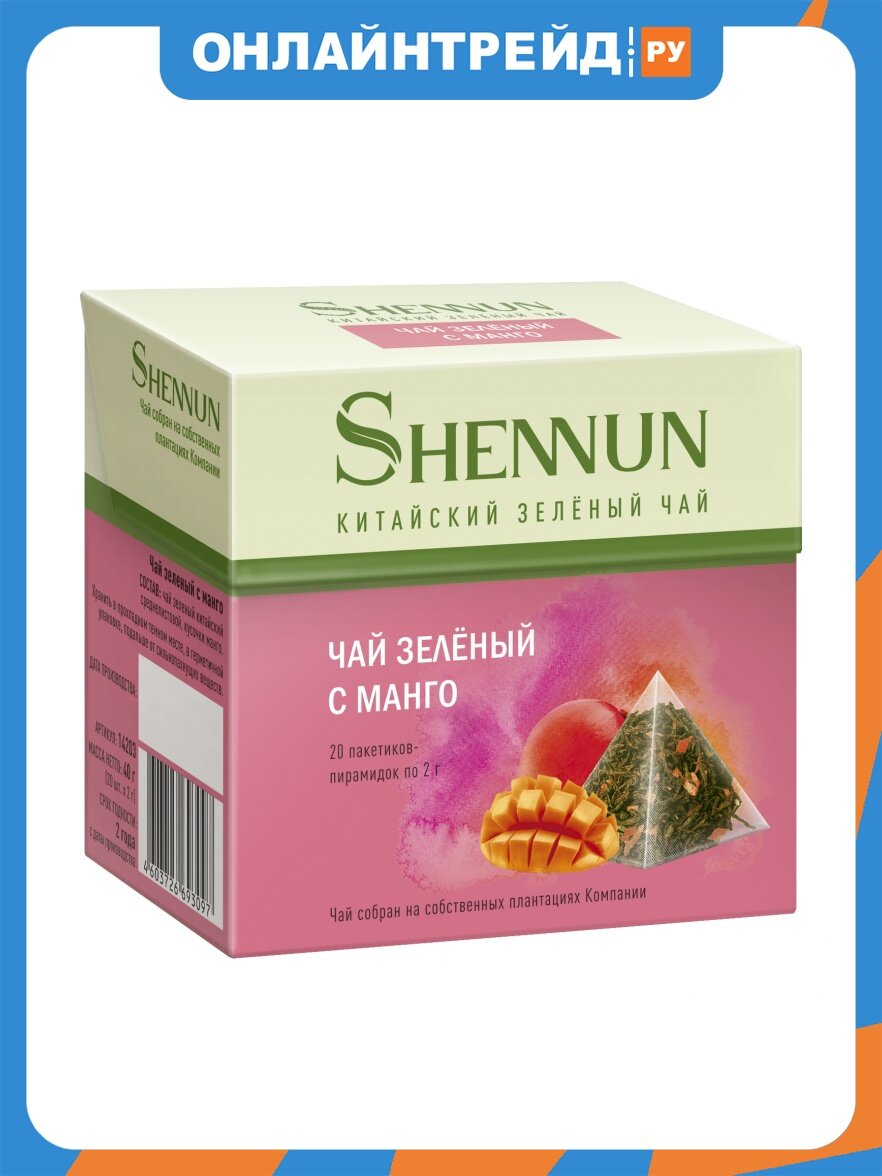 Чай зеленый Shennun с манго 20 пирамидок