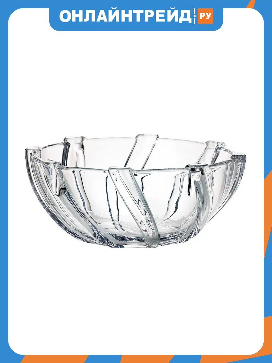 Салатник Crystal Bohemia "INFINITY", 19 см
