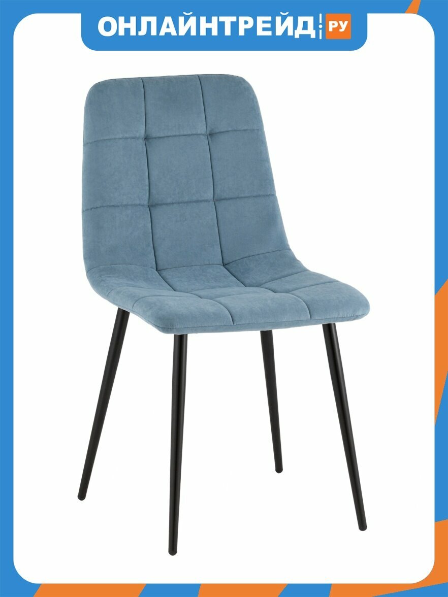 Стул обеденный Stool Group Одди Original велюр пыльно-синий