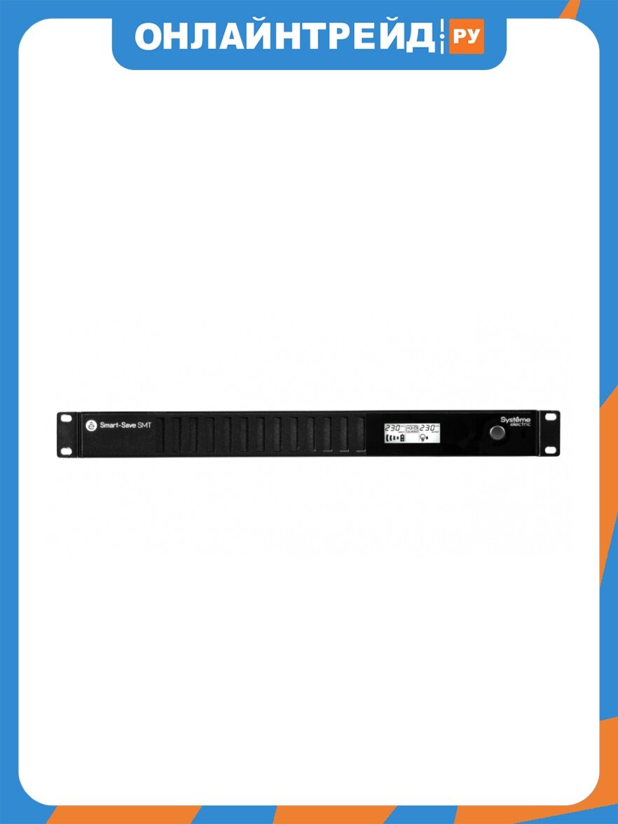 ИБП Systeme Electric Smart-Save SMT (APC) 750 ВА RM 1U SMTSE750RMI1U