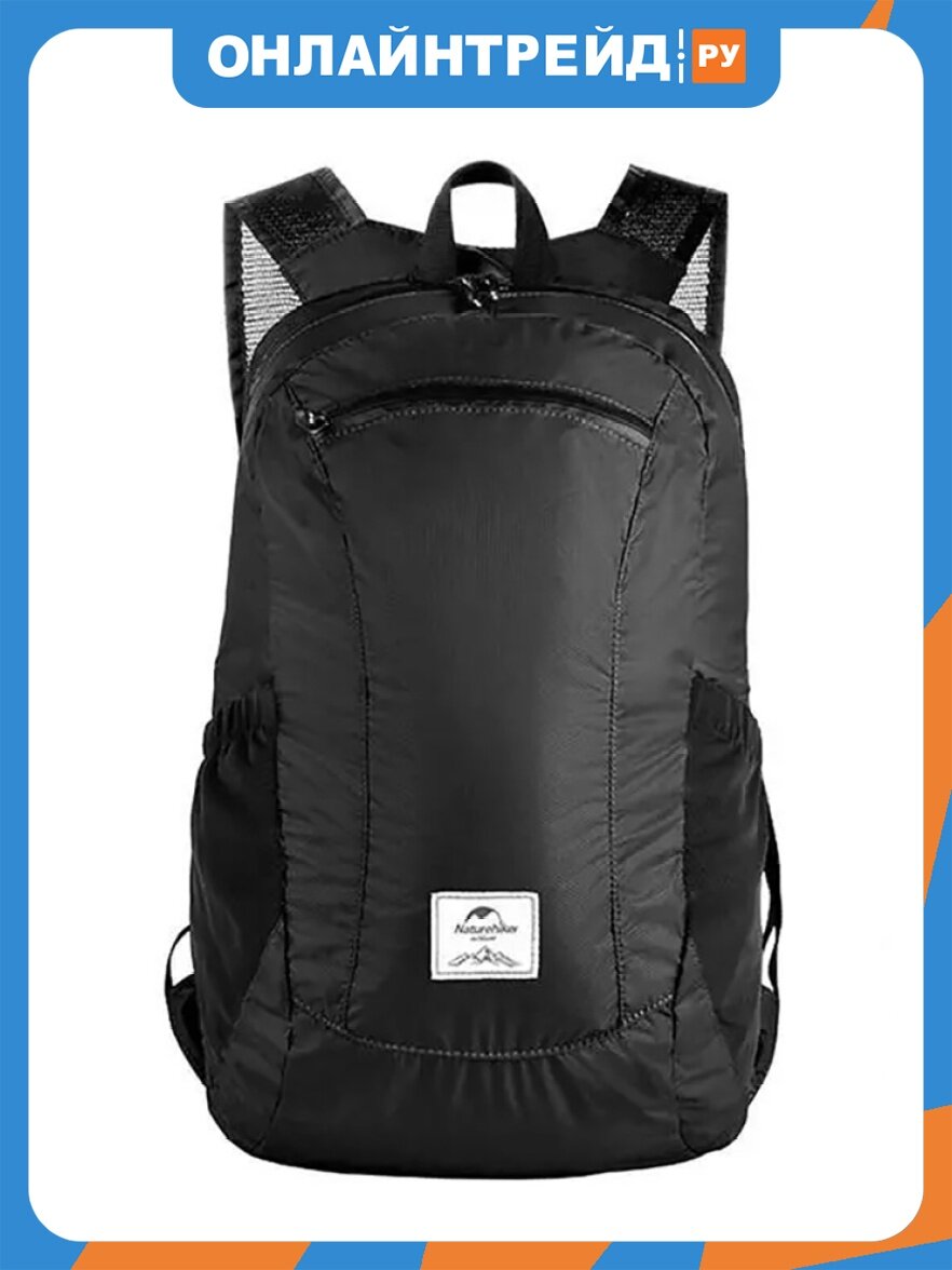 Рюкзак Naturehike 18L NH17A012-B Ultra-Light компактный черный