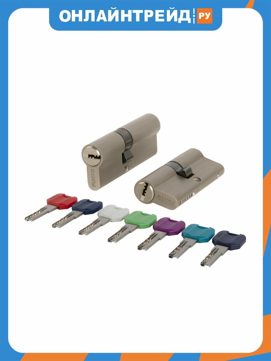 Punto Цилиндровый механизм MaxPro7000Key90mm(35+10+45) SN никель 7key