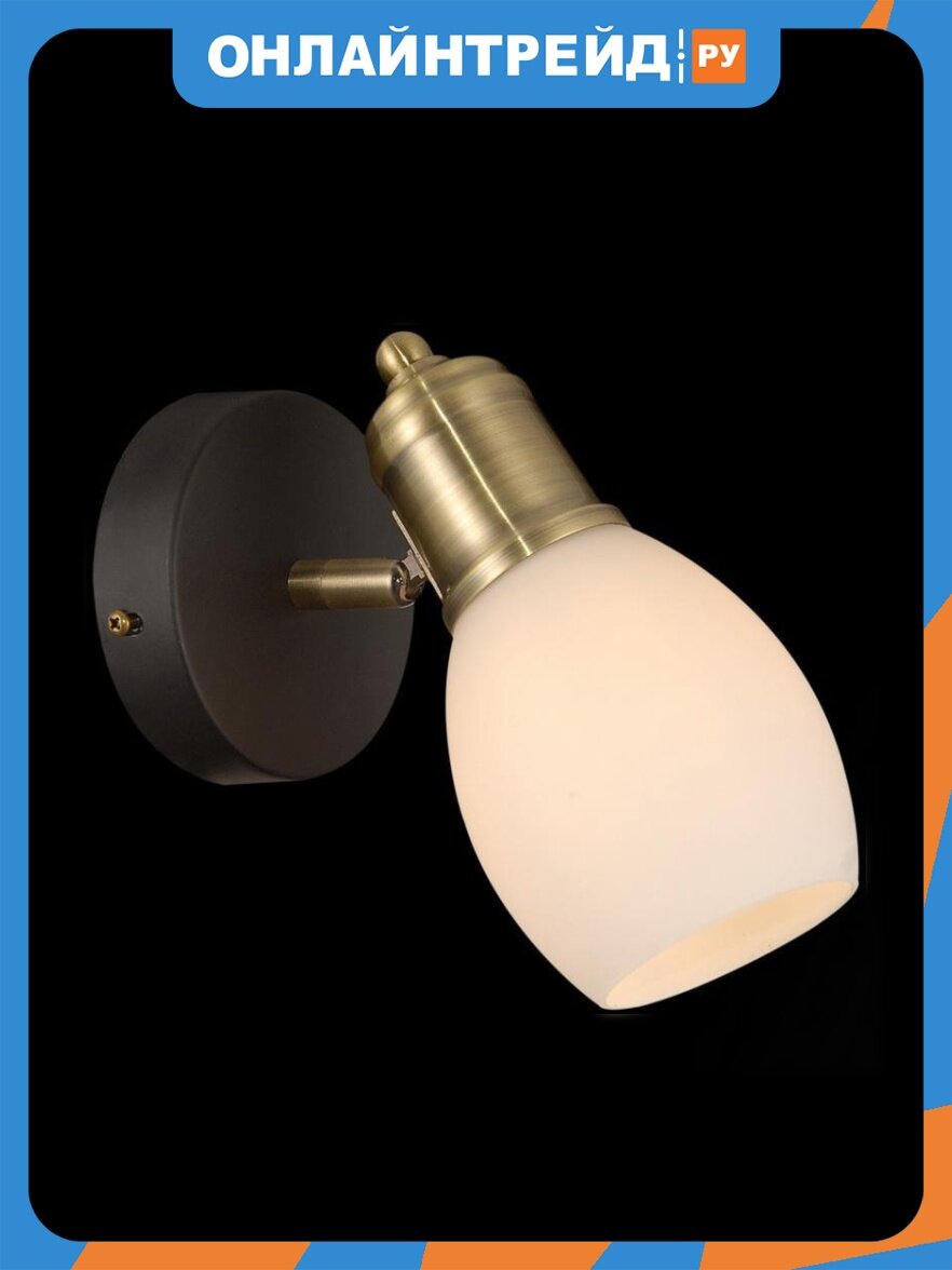 Бра Illumico IL9724-1WSQ-79 BK AB