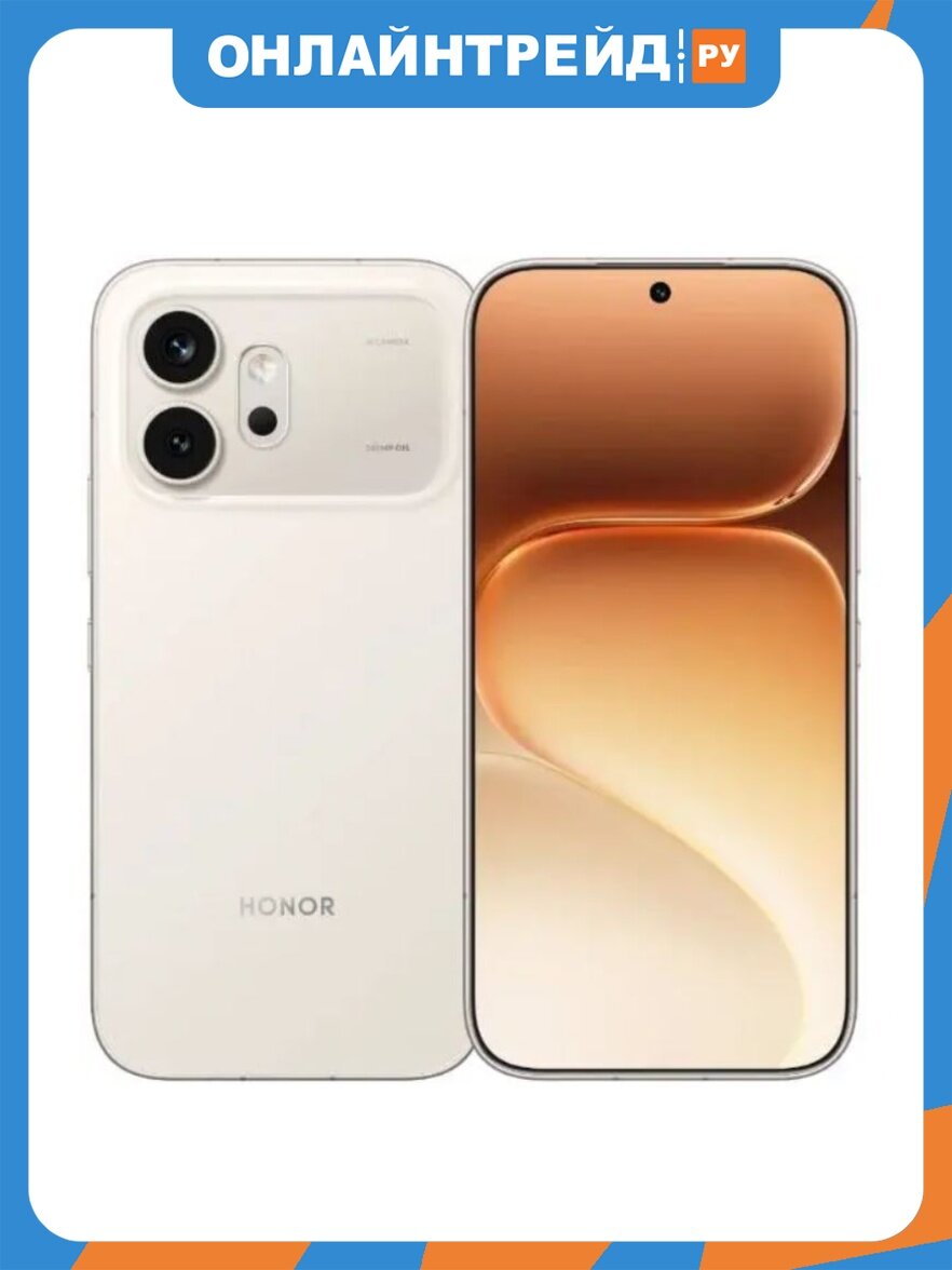 Смартфон Honor 600 12/256GB Бежевый