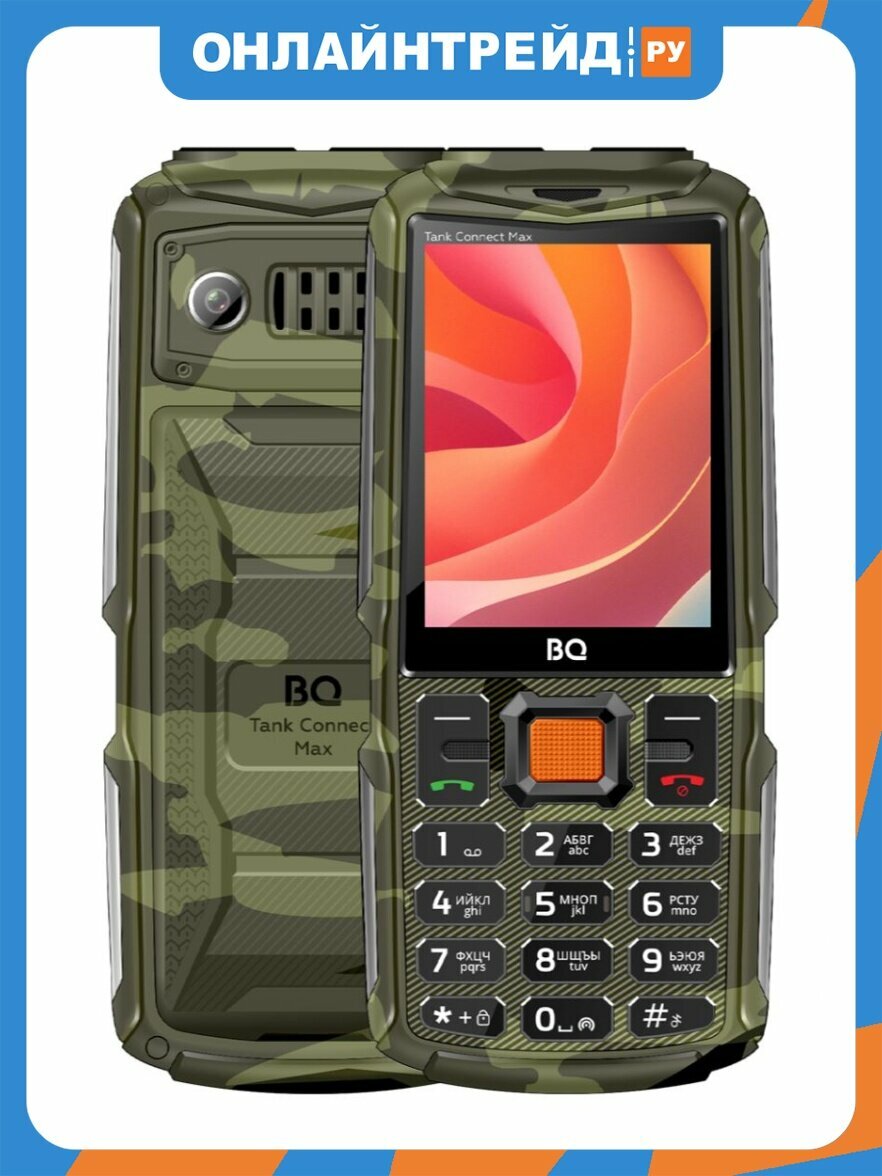Мобильный телефон BQ 2830L Tank Connect Max Камуфляжно-серый