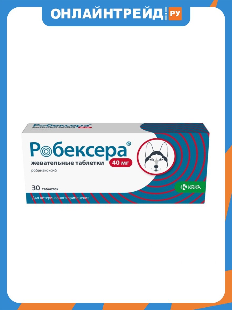 Противовоспалительные жев. таб. Krka Робексера 40 мг, № 30