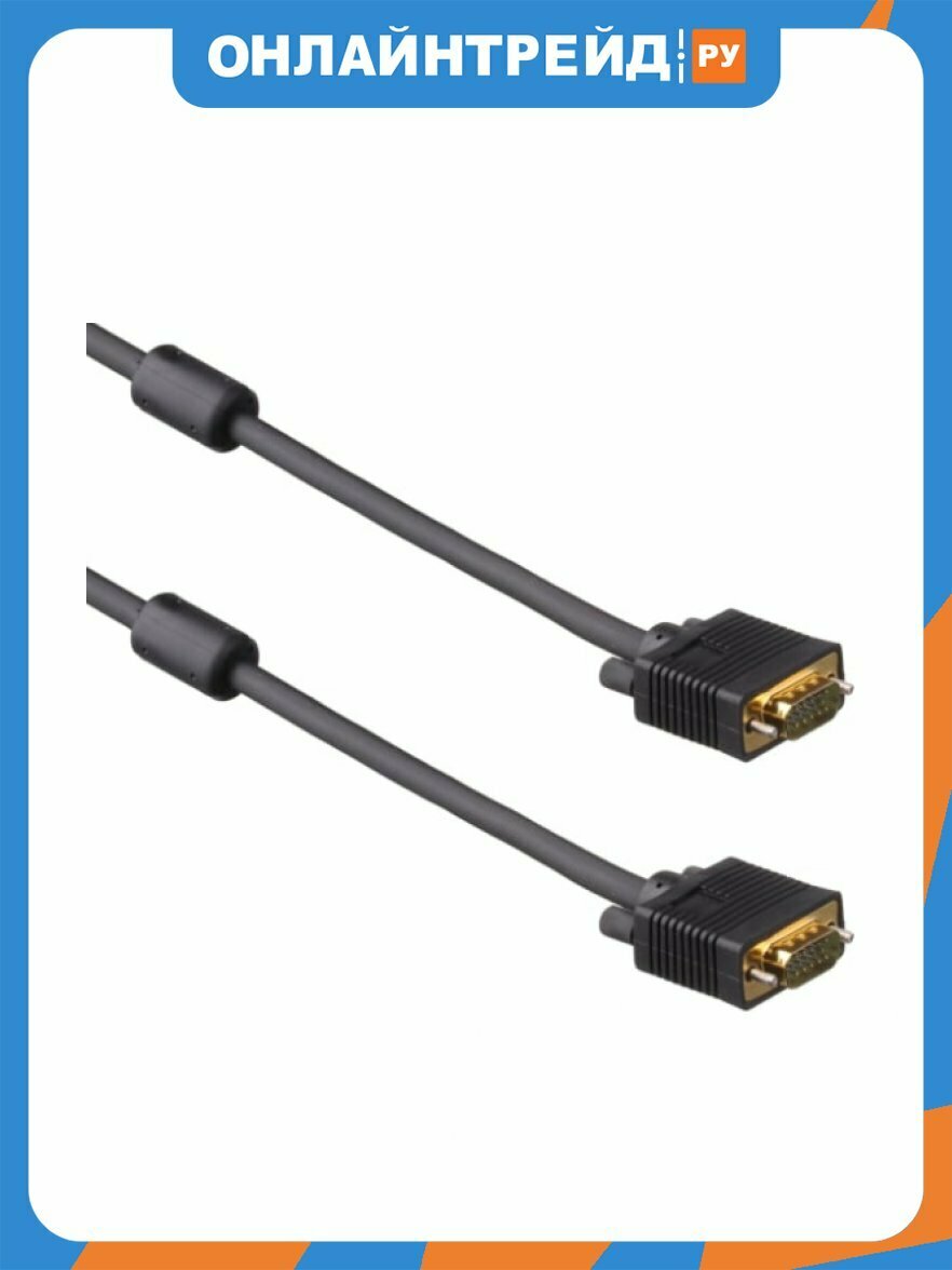 Кабель VGA Pro Exegate EX-CC-PVGA-15M15M-7.5 15M/15M, 2 фильтра, позолоченные контакты, экран, 7,5м.