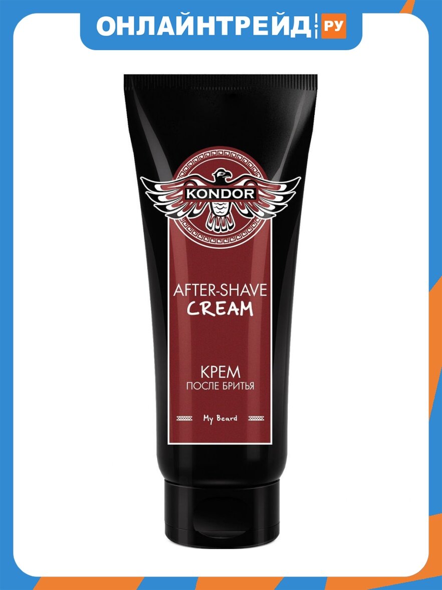 Крем после бритья Kondor My Beard, 200 мл