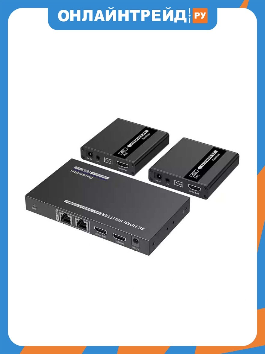 Разветвитель-удлинитель 1*2 HDMI по витой паре CAT6/7 до 40/70 м, 4K, RS232, ИК Lenkeng LKV722P