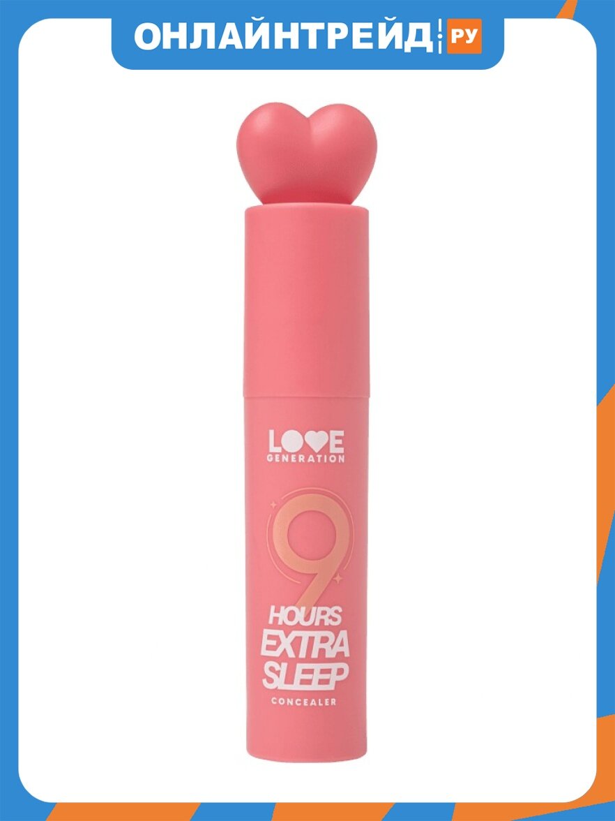 Кремовый консилер для лица Love Generation 9 hours extra sleep, тон 04 слоновая кость