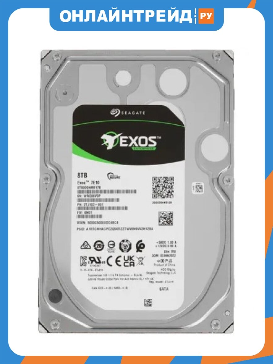 Жесткий диск Seagate Exos 7E10 enterprise ST8000NM017B 3.5" 8.0Tb SATA 6Gb/s 7200rpm 256MB