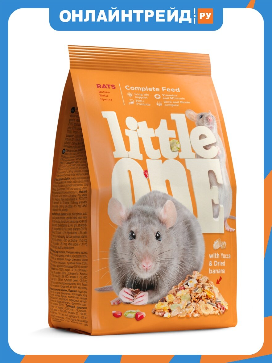Корм Little One для крыс, 900 г