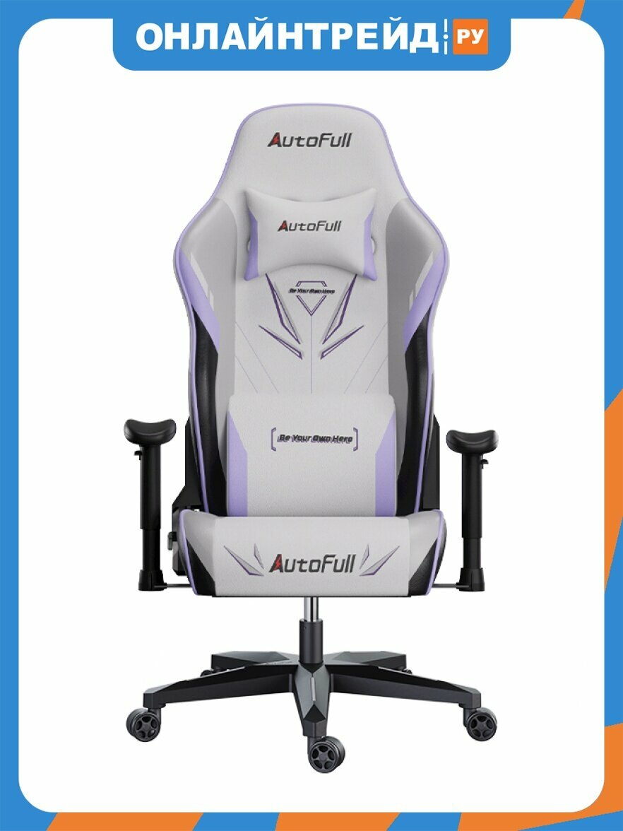 Игровое кресло Autofull серия C3, AFC301WMS, белый