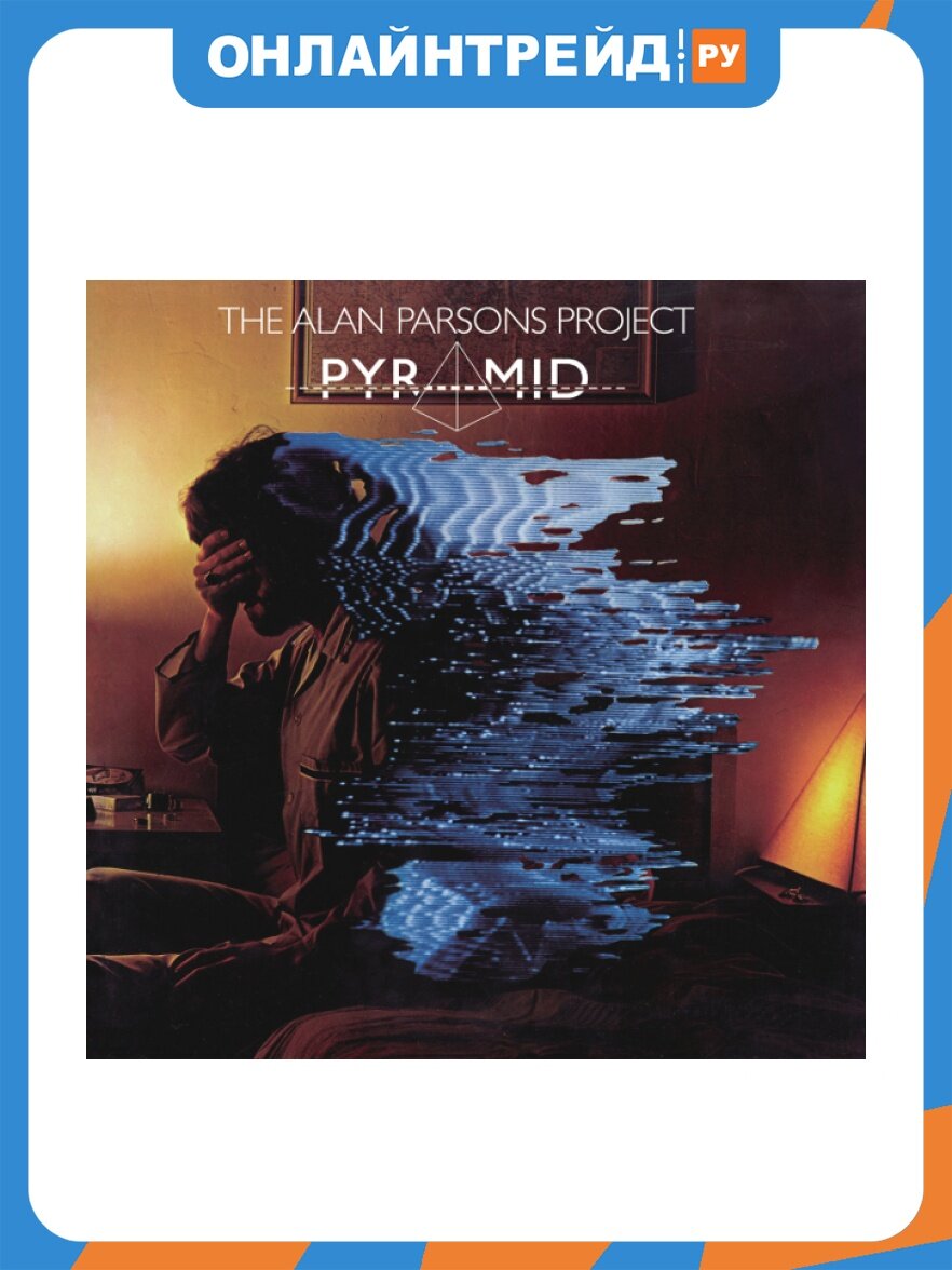 Виниловая пластинка EU The Alan Parsons Project - Pyramid