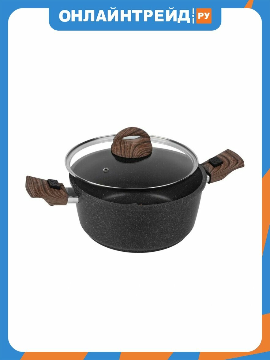 Кастрюля Panairo "Barbara Black" 3,3 л. с крышкой и съемными ручками (BB-KAS-3-S2. wd-K. wd)