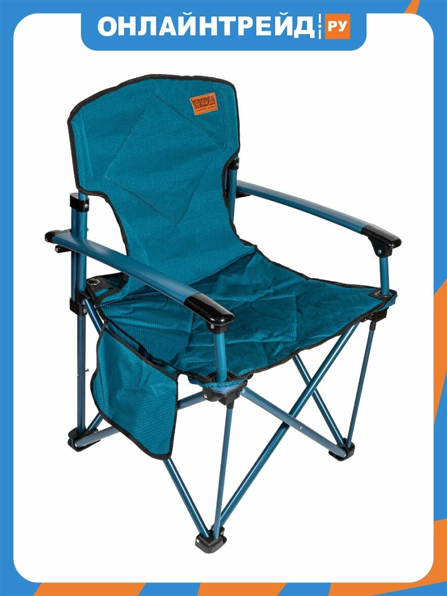 Кресло Camping World Dreamer класса Premium, синий (blue)