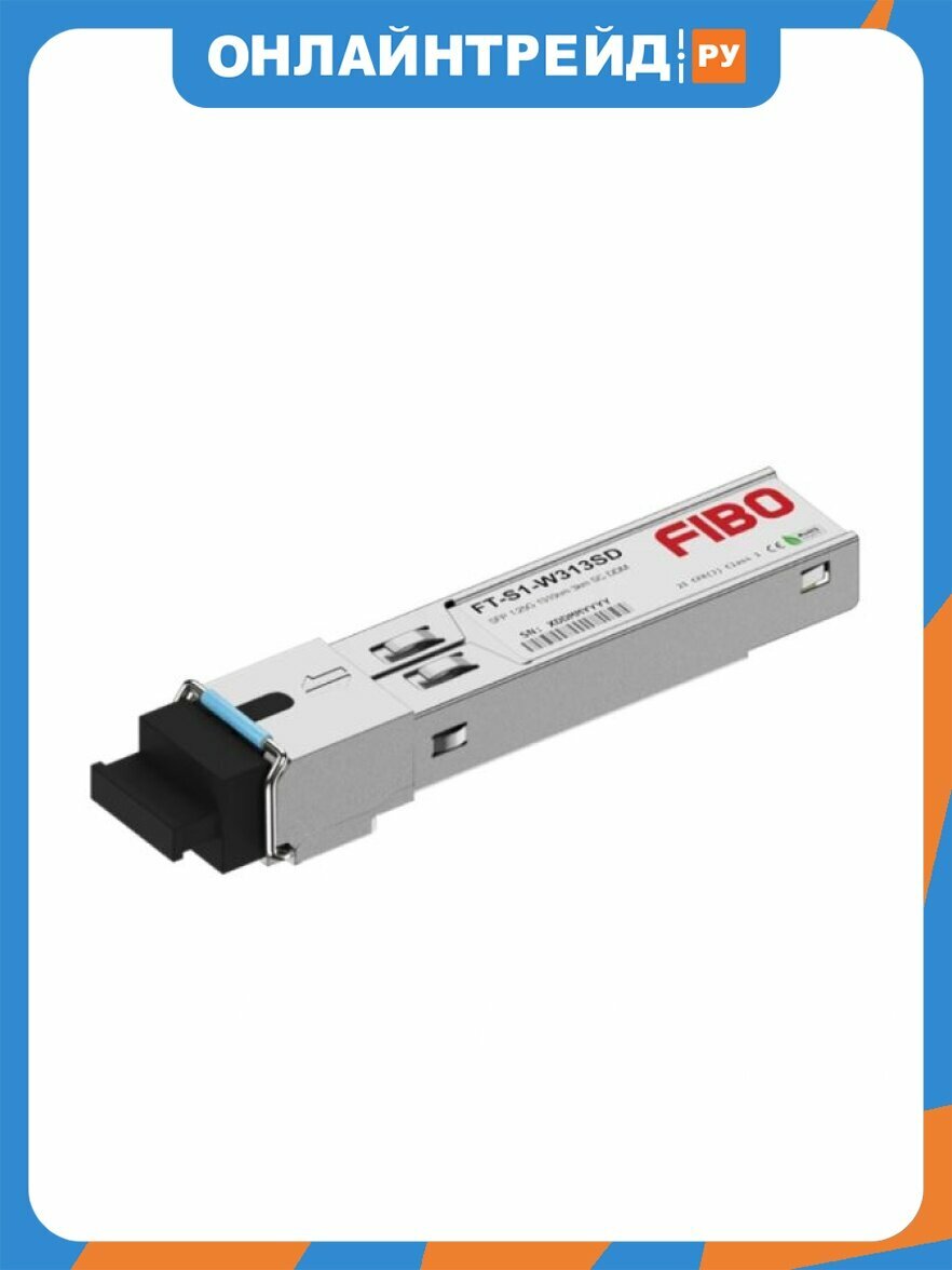 Трансивер Noname FIBO FT-S1-W313SD SFP модуль WDM, 1.25 G, 3 км, TX 1310 нм, RX 1550 нм, SC, DDM