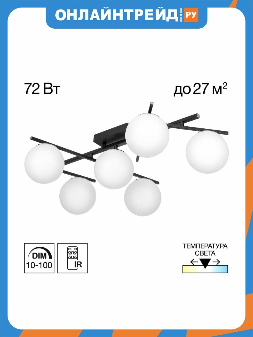 Потолочная светодиодная люстра Citilux Dorsy CL223162
