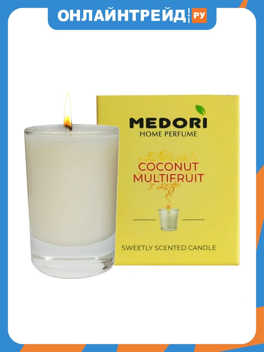 Свеча ароматическая Medori Coconut multifruit, 70 мл