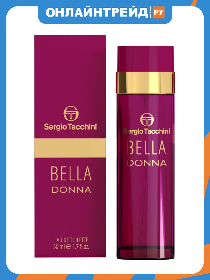 Женская туалетная вода Sergio Tacchini Bella Donna 50 мл