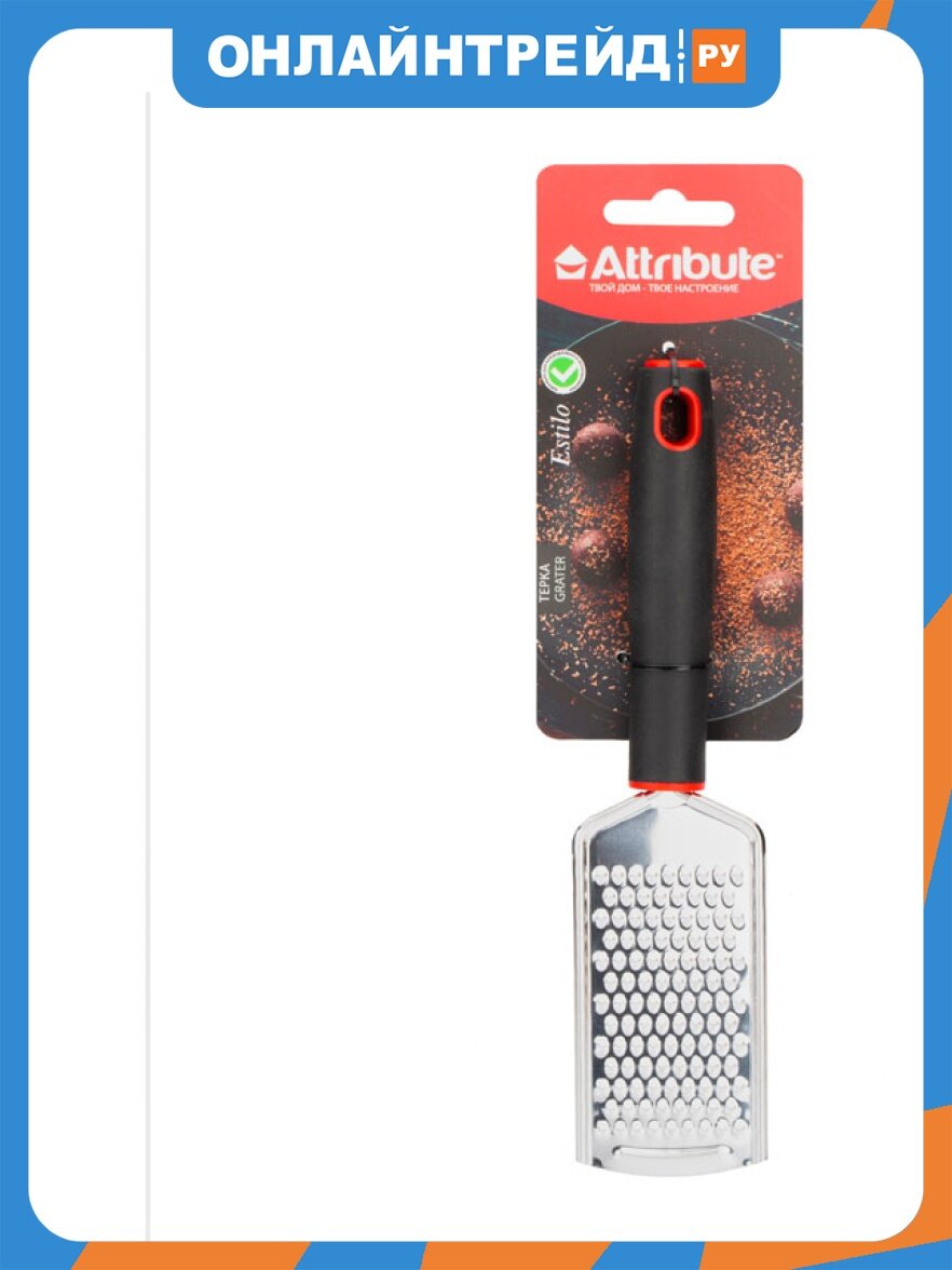 Терка Attribute GADGET ESTILO AGE072
