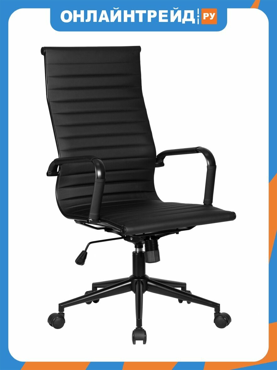 Кресло офисное Dobrin для руководителей CLARK SIMPLE BLACK (чёрный)