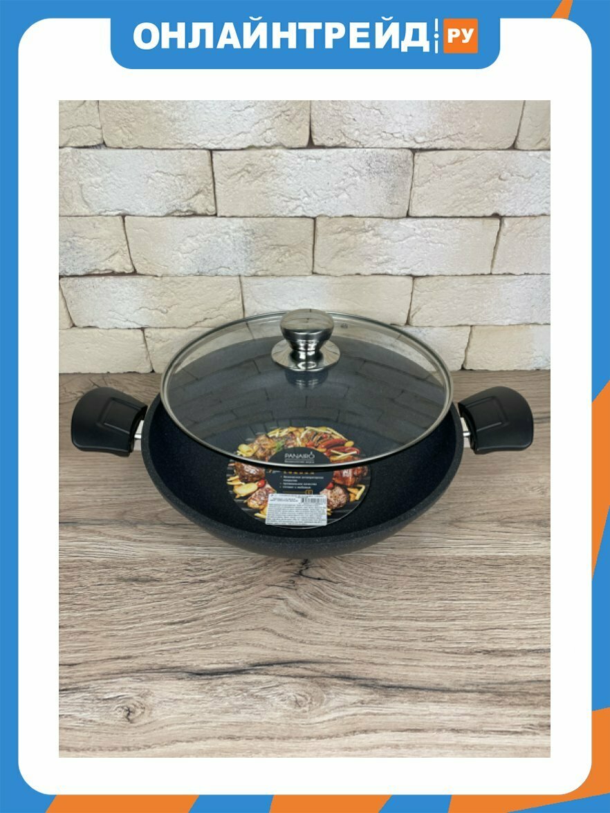 Сотейник с крышкой Panairo "Lordom" WOK 28 см