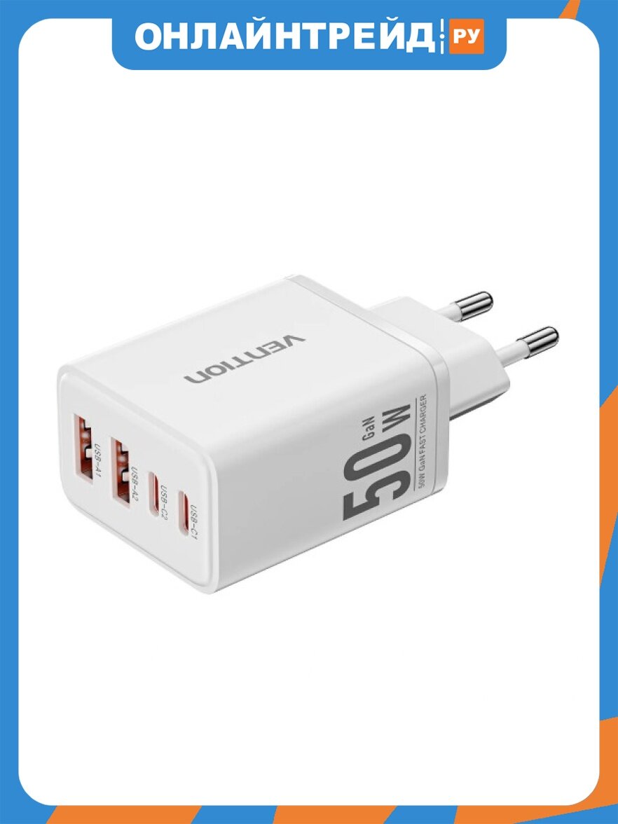 Сетевое зарядное устройство Vention на 4 порта GaN 50W USB (C+C+A+A) белый