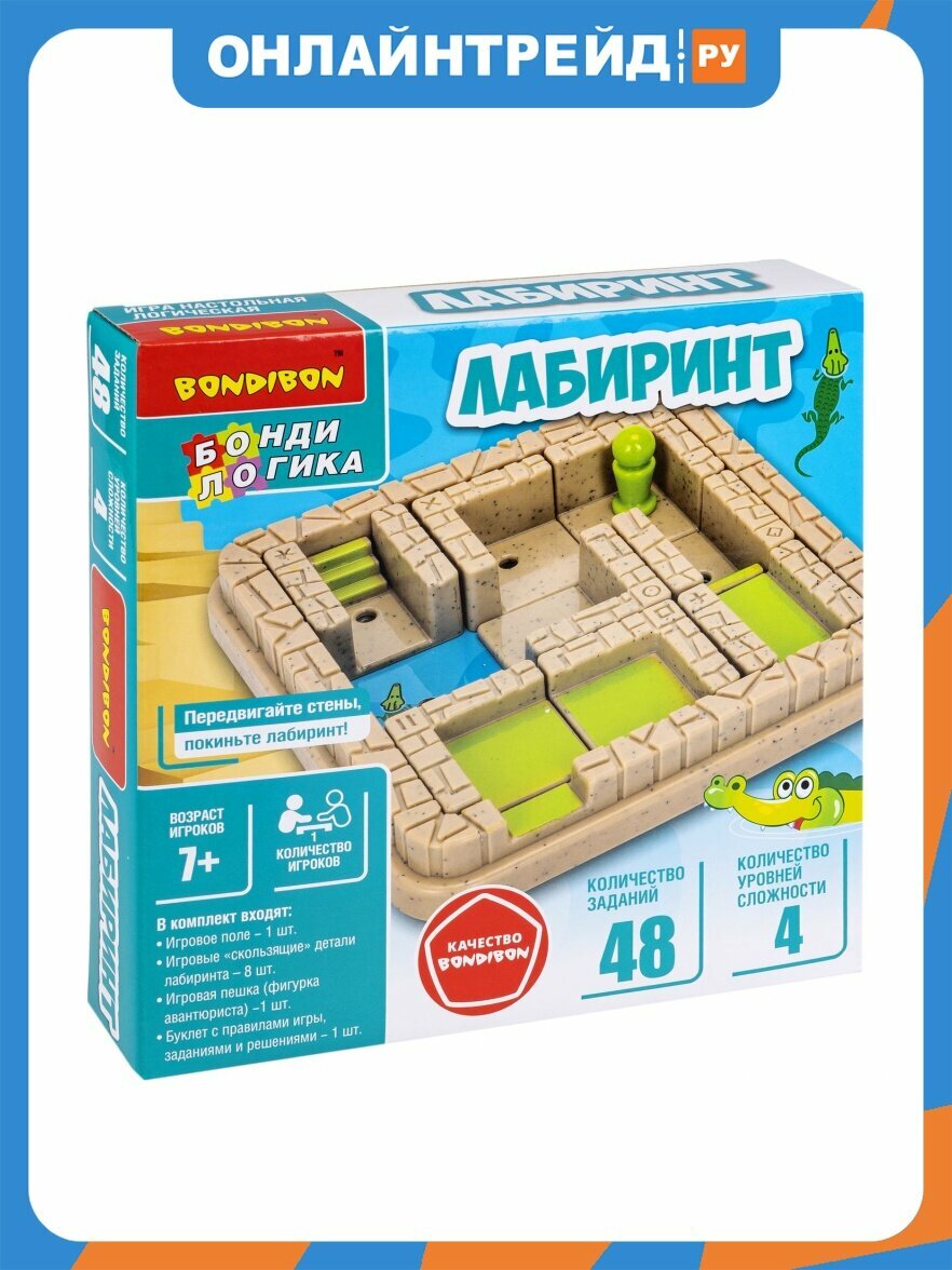 Настольная логическая игра-головоломка Bondibon ВВ6012 БондиЛогика. Лабиринт