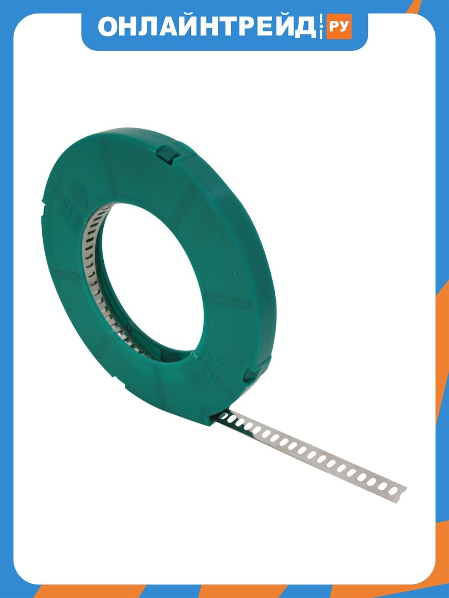 Перфолента Walraven BIS IKS-2000, (нерж.), 13x0,4 мм, бокс 20 м