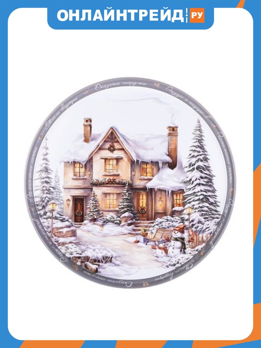 Поднос сервировочный Agness 33х2,1 см (898-229)