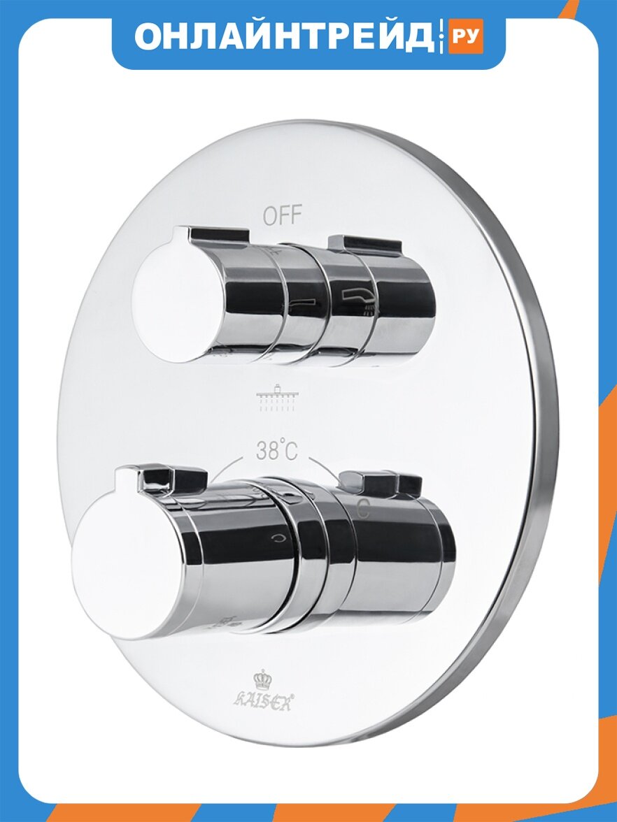 Смеситель для ванны Kaiser® Kaiser Areva 3-х режимный (08077) Хром