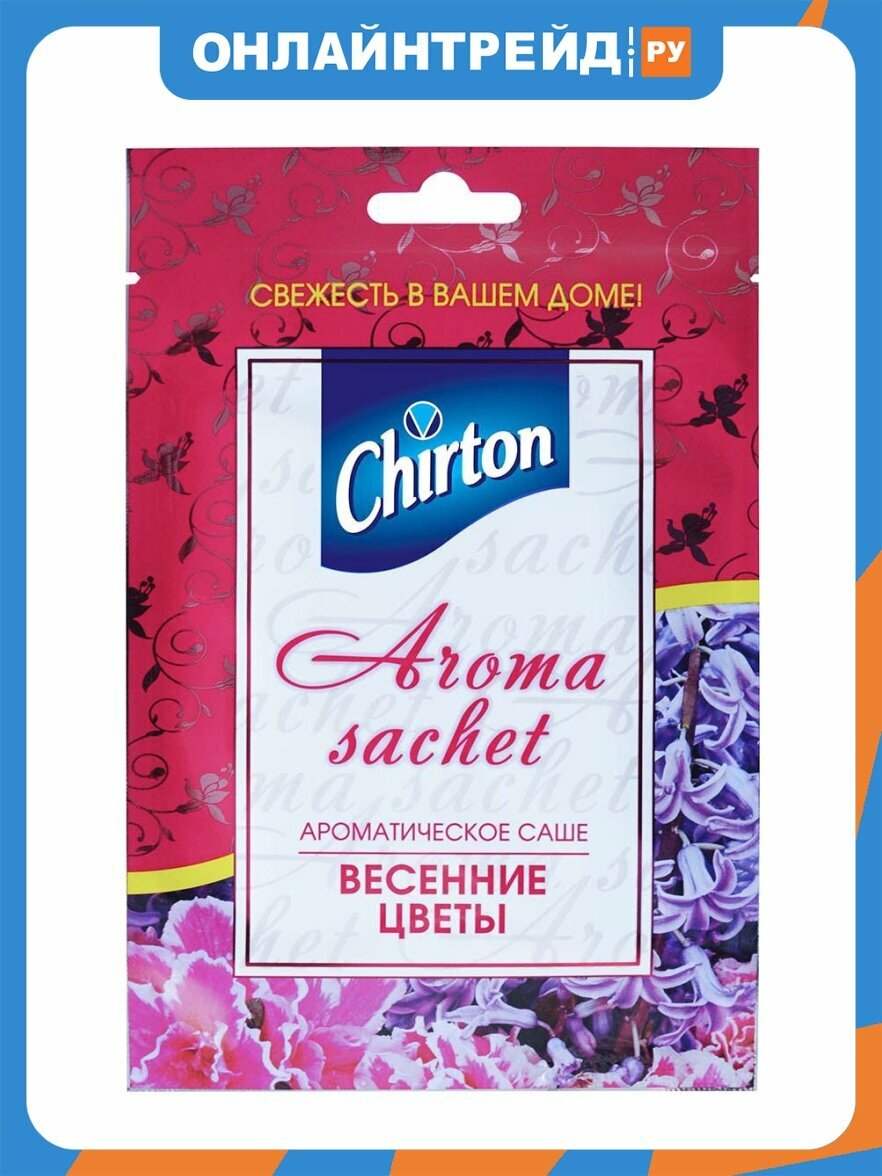 Ароматическое саше Chirton Весенние Цветы, 15 г