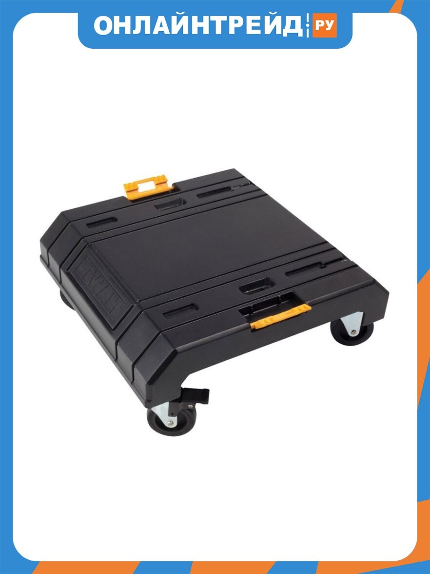 База с колесами Dewalt TSTAK DWST1-71229