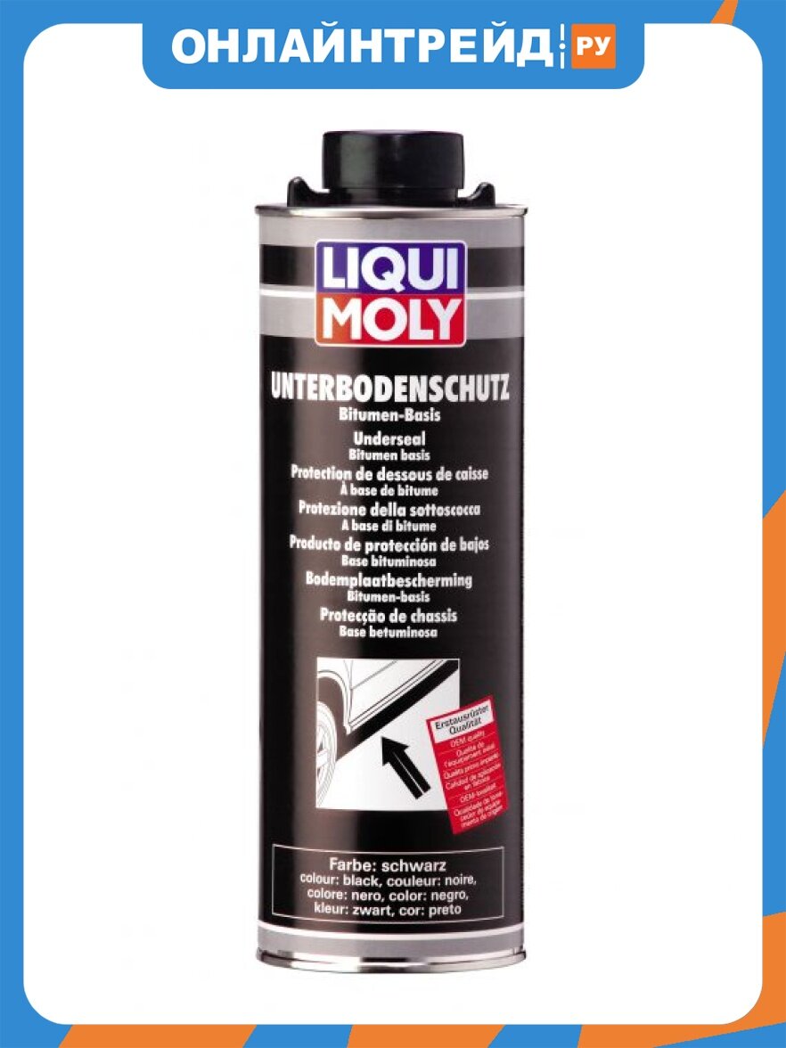 Антикор для днища кузова битум/смола Liqui Moly Unterboden-Schutz чёрный 1 л