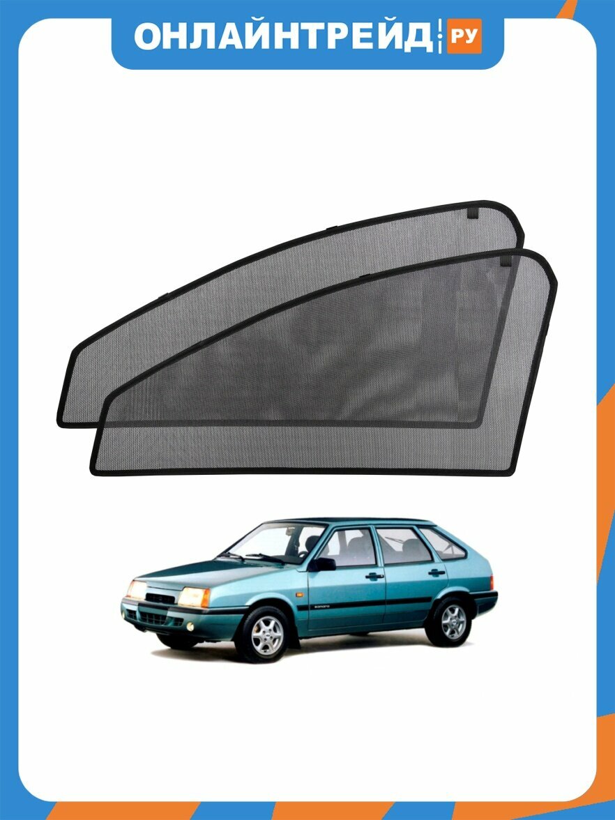 Шторка солнцезащитная Voron Glass Voron а/м Lada 2109 1987-2006/21099 1990-2011/2114 2001-2013/2115 1997-2012 2шт