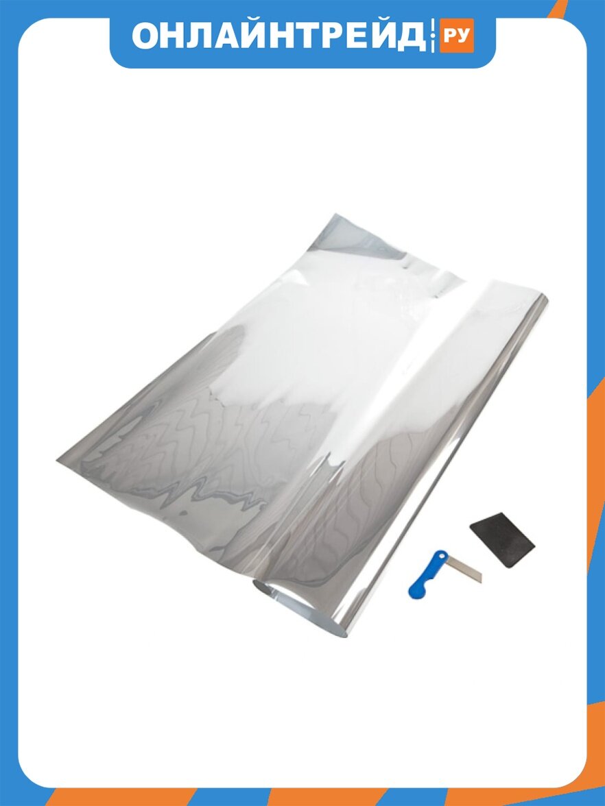 Пленка тонировочная Megapower Dark Silver 75х300см, серебрянная 5%, блокировка УФ-85% ИК-93%