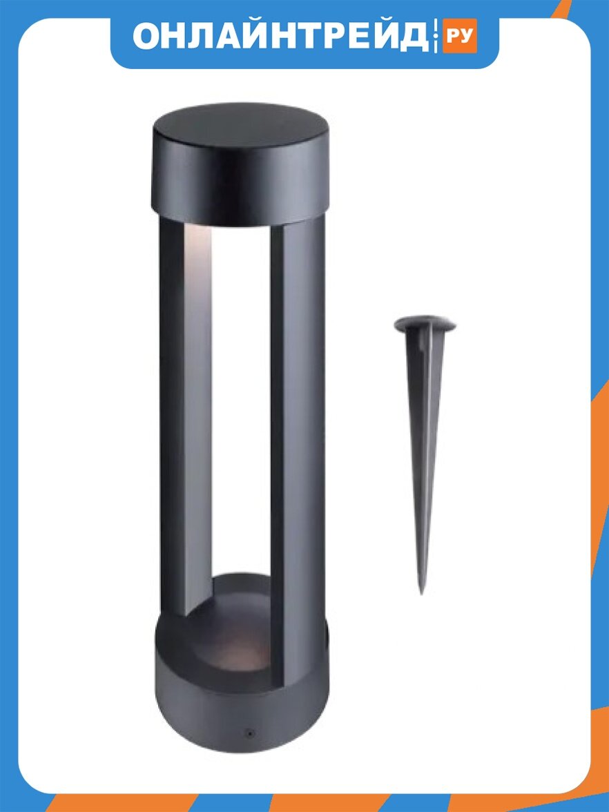 Ландшафтный светильник Foton Lighting FOTON FL-LED GardenPipe-BL012-300 12W 3000К D90*300мм BK IP65 +колышек - LED столб. сад. парк. алюмин.
