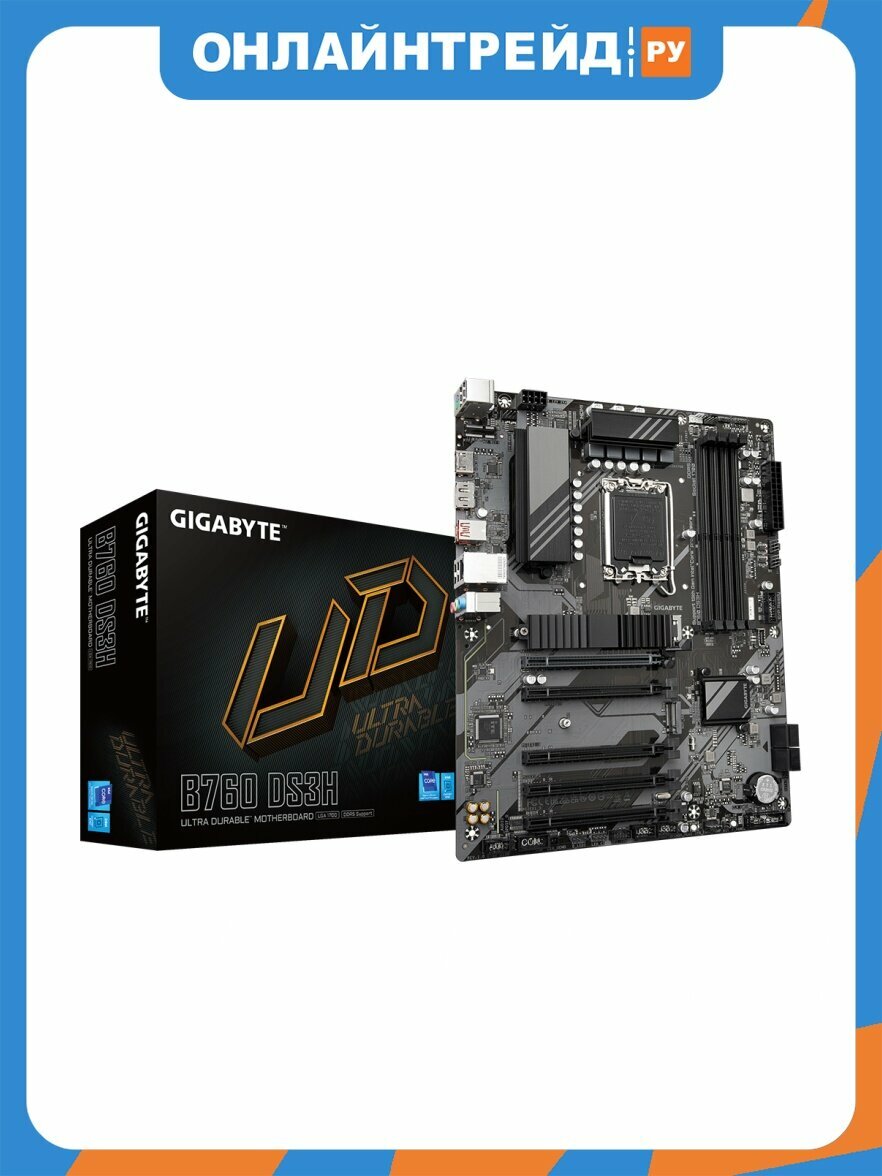 Материнская плата Gigabyte B760 DS3H (LGA1700, ATX)
