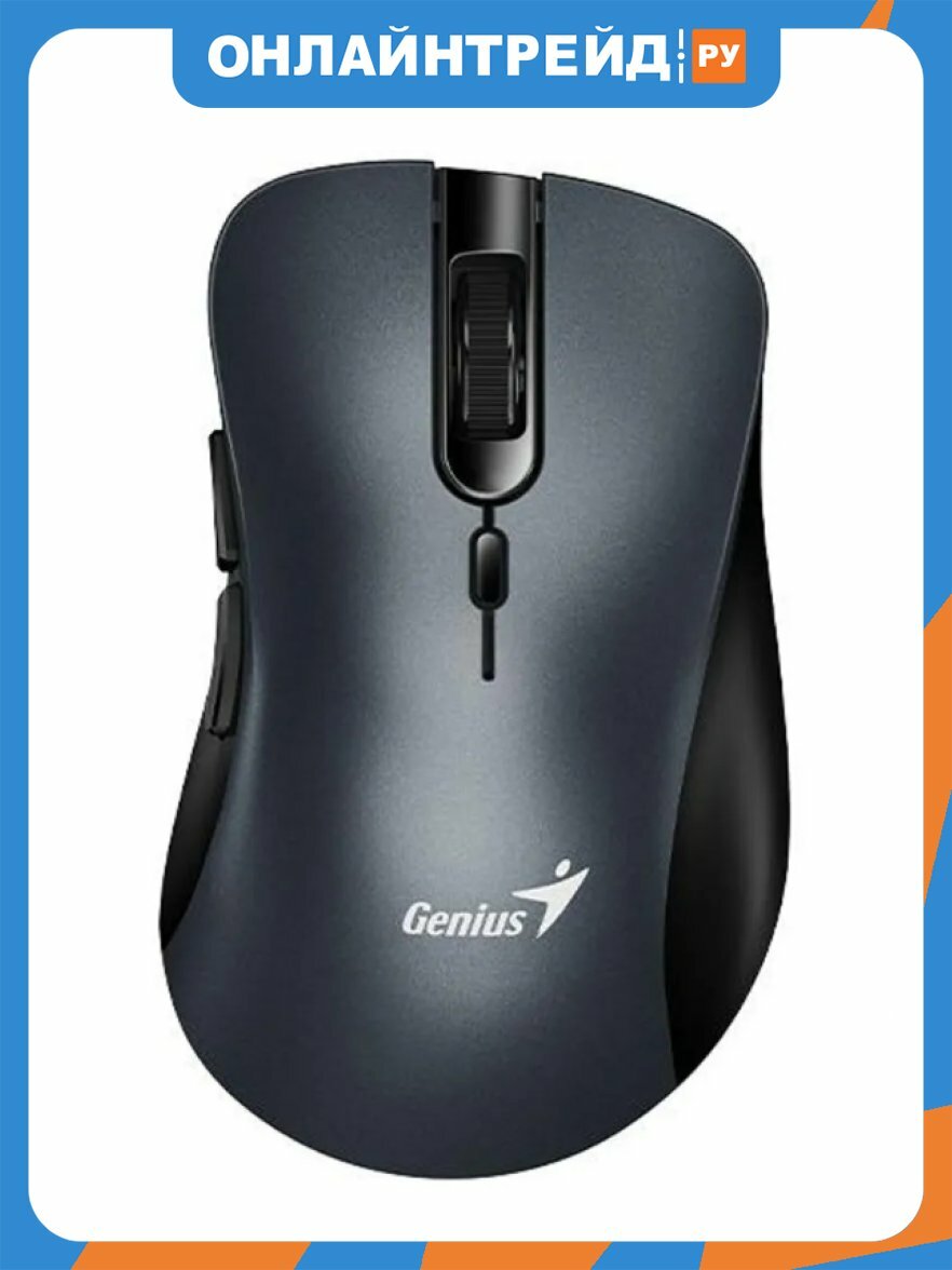 Беспроводная эргономичная бесшумная мышка Genius Ergo 8100S серый металлик (31030040401)