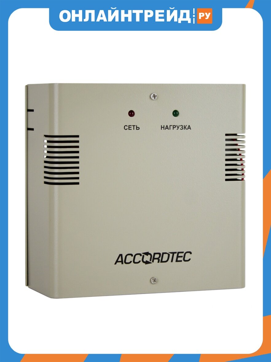 Блок питания Accordtec ББП-30N
