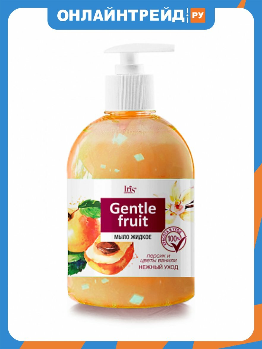 Жидкое мыло Iris Gentle fruit Персик и цветы ванили, 500 мл