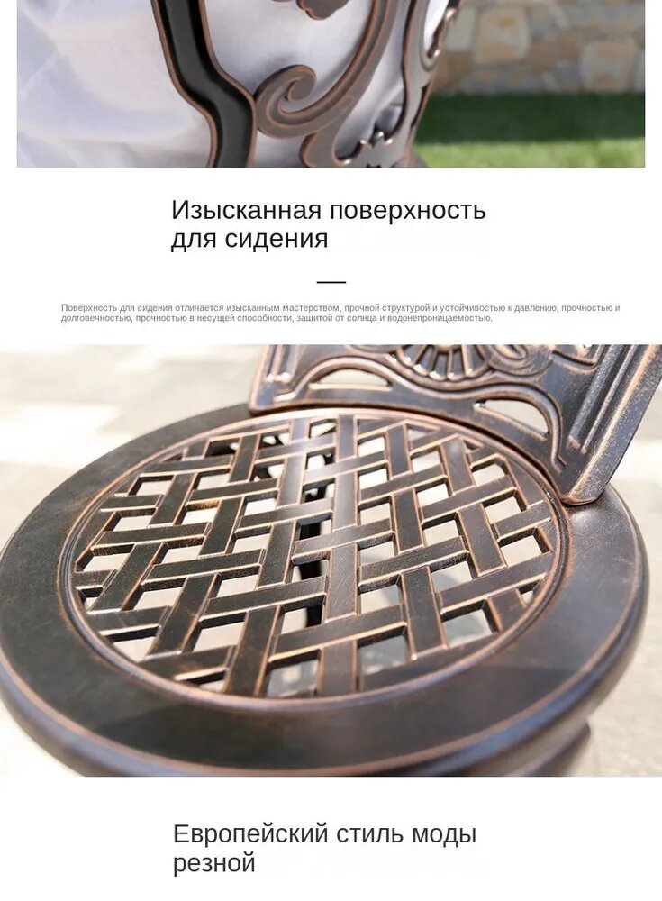 Садовый стол, Металл — фото 1