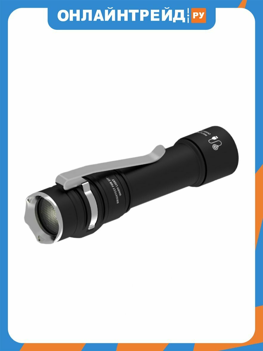 Фонарь Armytek Prime C2 Magnet USB+18350, 930 лм, теплый свет