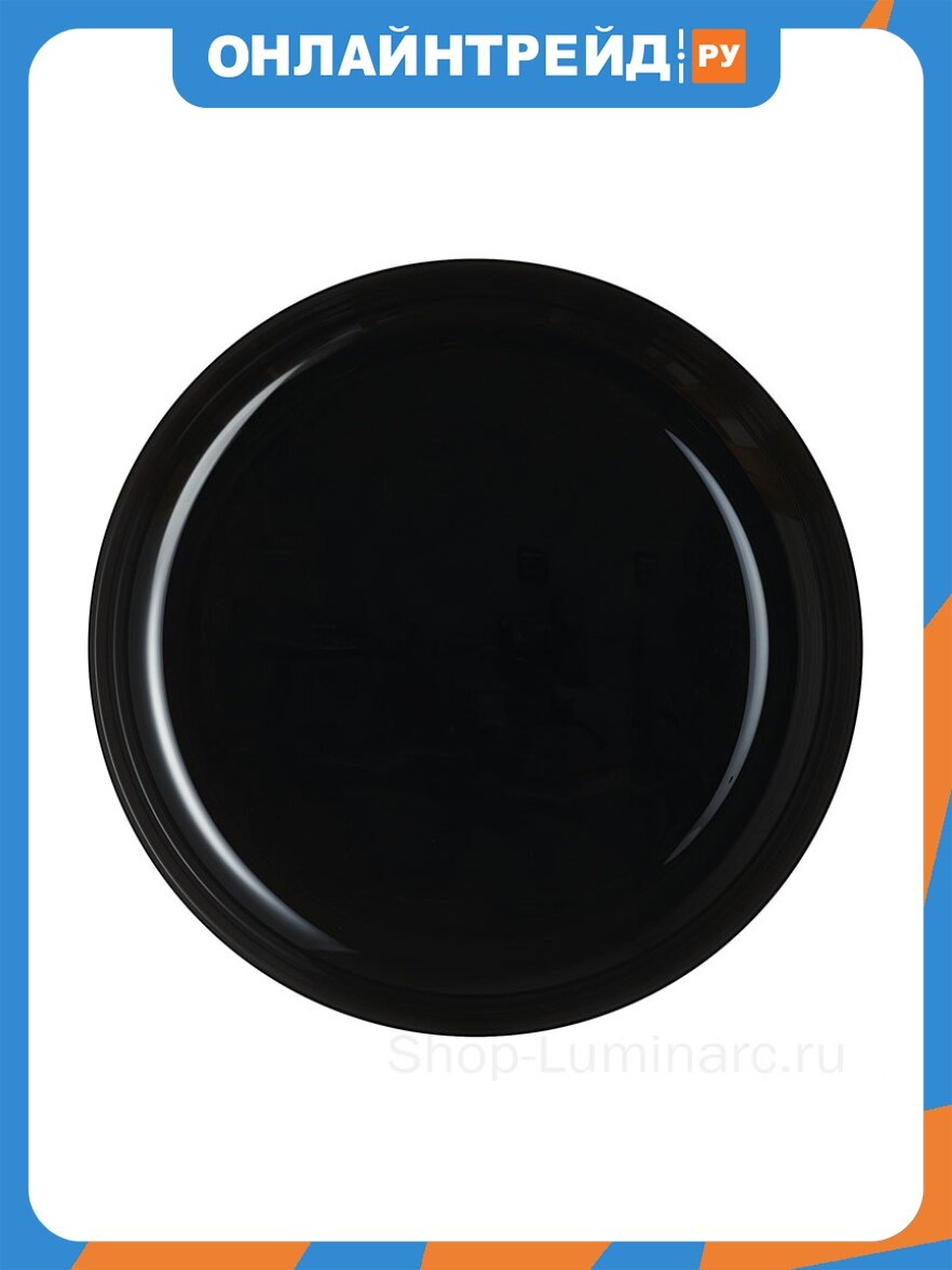 Блюдо для подачи Luminarc френдс тайм блэк кускус, 21 см